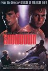 Showdown (1993) - Movie stills and photos
