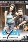 Ayan (2009) - Movie stills and photos